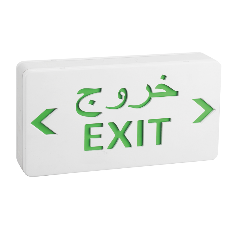 China TUV CE Listed Arabic Green Exit Sign Fire Safety Luminaries ...